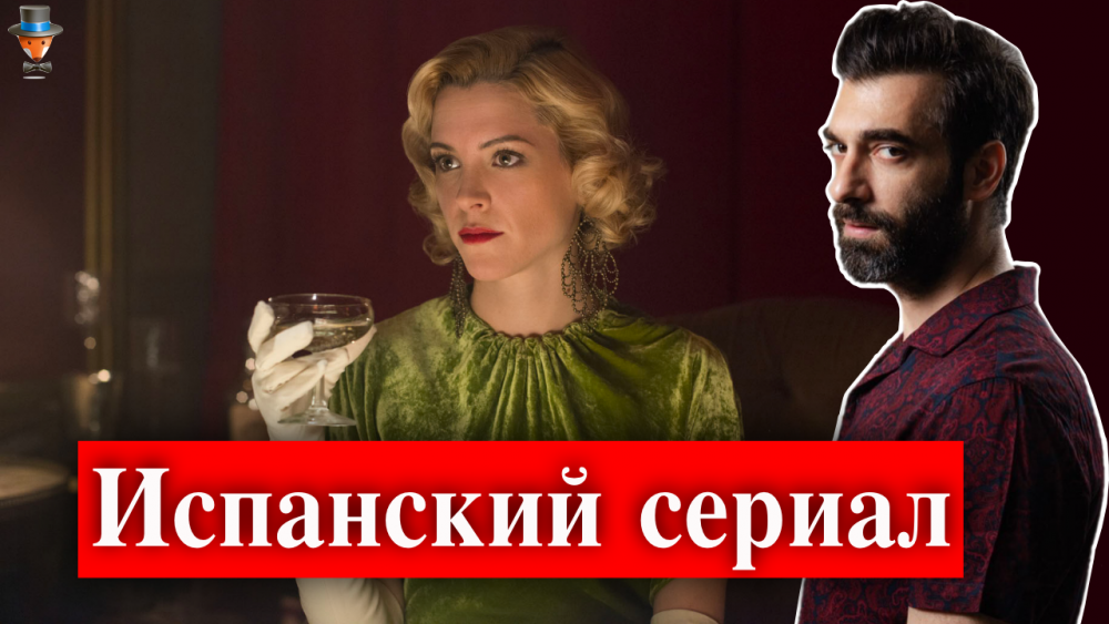 Илькер Калели сыграет главную роль в испанском сериале | Турецкие Сериалы. Teammy