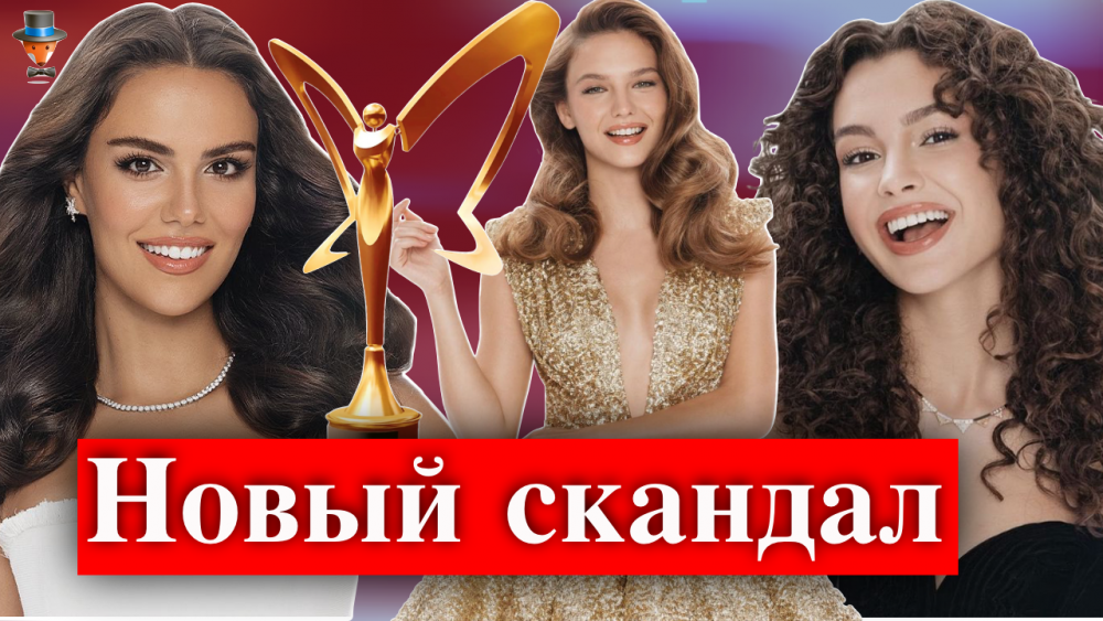 Отказ от премии «Золотая бабочка» - новая мода турецких звезд | Турецкие Сериалы. Teammy